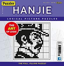 Hanjie Magazine Subscription, Buy Hanjie Magazine